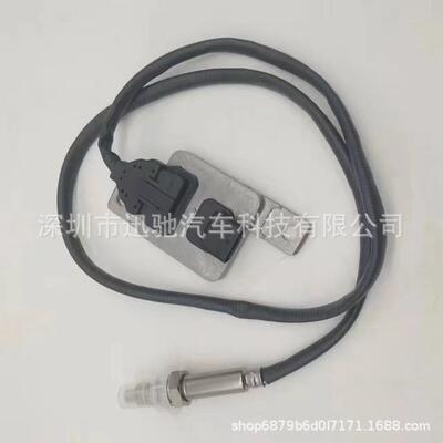 8R0907807S氮氧传感器适用于大众奥迪柴油版N0XSensor
