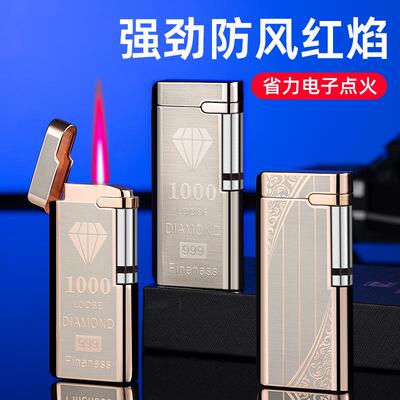 CL2105侧滑滚轮触摸感应防风打火机充气红火金属便携火机