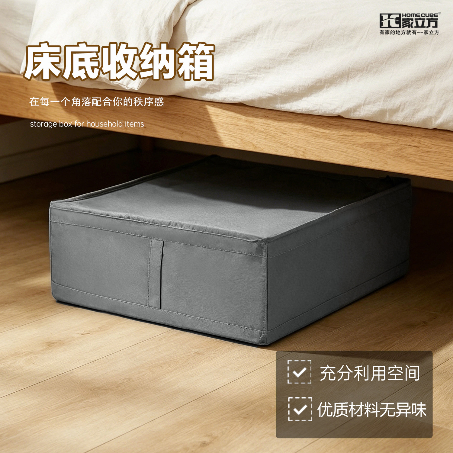 床底收纳神器衣柜衣服玩具被子防潮大容量牛津布抽屉储物箱