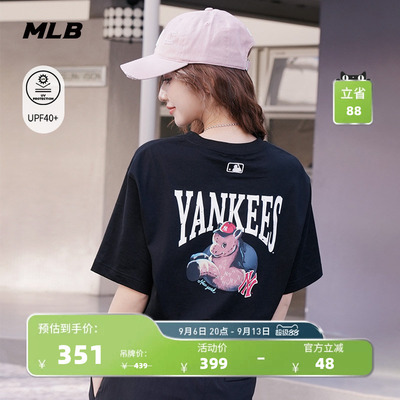 MLB官方 男女同款新年系列轻薄防晒休闲短袖T恤26夏季新款TSQ01