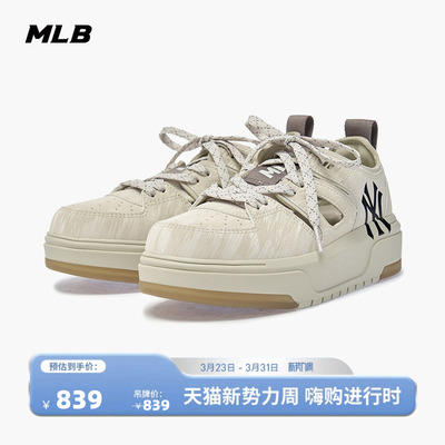 MLB官方 男女同款潮流百搭镂空增高厚底学长凉鞋26春季新款SDCL1