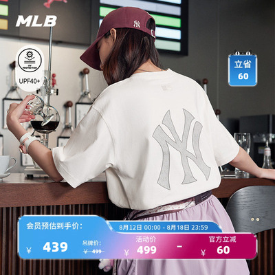 【七夕礼物】MLB官方男女LOGO防晒短袖T恤26夏季新款TSM04/TSM56