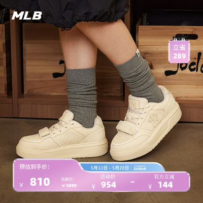 MLB官方 男女同款情侣时尚复古潮流厚底增高学长鞋春夏SXP01