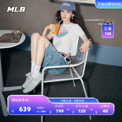 MLB官方章若楠同款时尚百搭通勤薄底德训鞋26夏季新款SXDPS/SXSLL