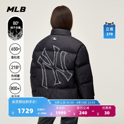 MLB官方男女情侣韩系氛围感背标LOGO短款羽绒服冬季新款DJB13
