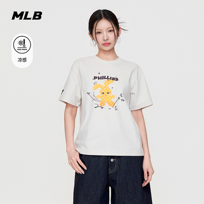 MLB官方男女同款轻薄干爽萌兔弹力修身T恤26夏季新款TSN70/TSN72