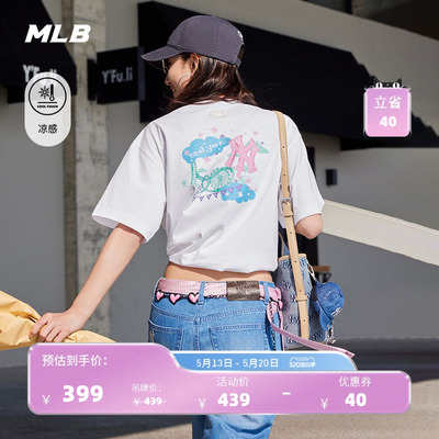 【520礼物】MLB官方男女同款游乐园印花凉感T恤26夏季新款TSN76