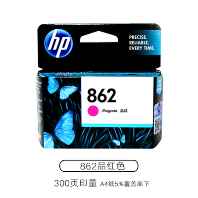 原装 惠普 HP862 墨盒 黑色 彩色 hp5510 k209a 7510 b110a c309a