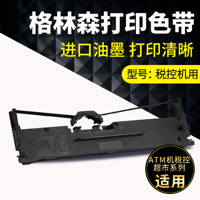 适用沧田DT819K色带架