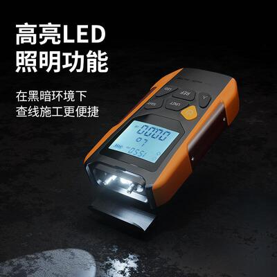 诺可信(Nokoxin)光功率计红光一体机四合一光纤光衰测试仪检测器