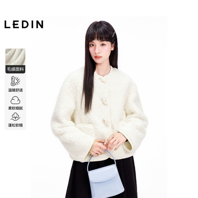 【商场同款】乐町2024冬季新款简约香风厚外套C1AEE4203