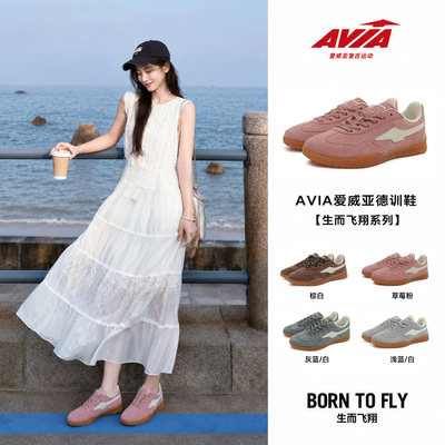 AVIA爱威亚2026年新款德训鞋休闲板鞋百搭运动T头鞋潮流小白鞋