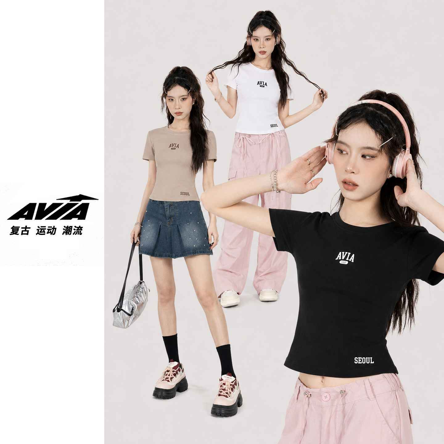 【明星代言】AVIA爱威亚美式辣妹风可爱小熊小标T恤甜酷内搭上衣