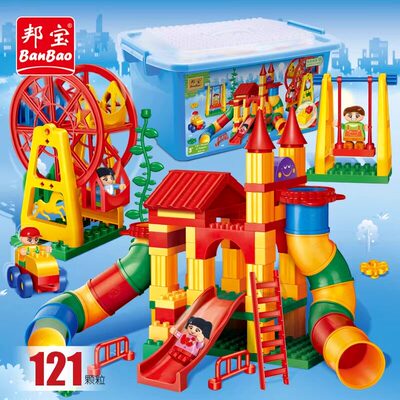 邦宝大颗粒拼插积木玩具