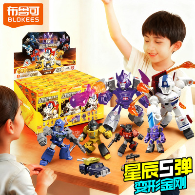 布鲁可变形金刚星辰版第4弹