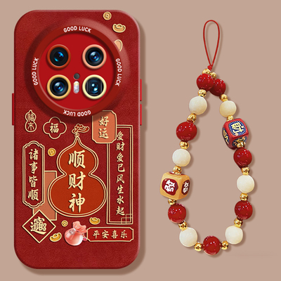 小红书爆款【现货适用mate80】