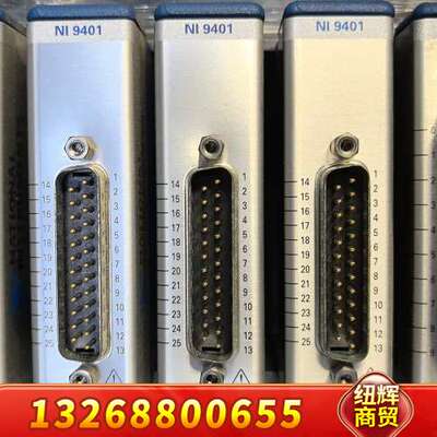 NI 9401模块，议价