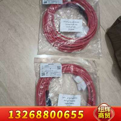 科霸示教器电缆线，KeTop TT100-eaa，编号0议价