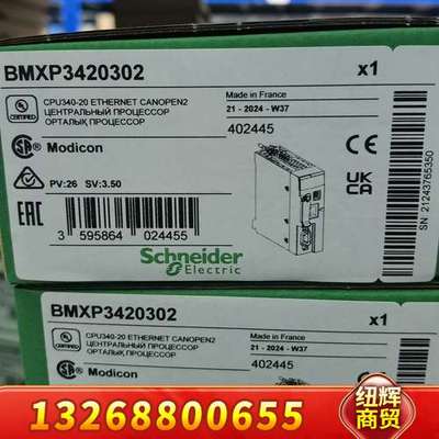 BMXP3420302正品，质保一年，2024议价