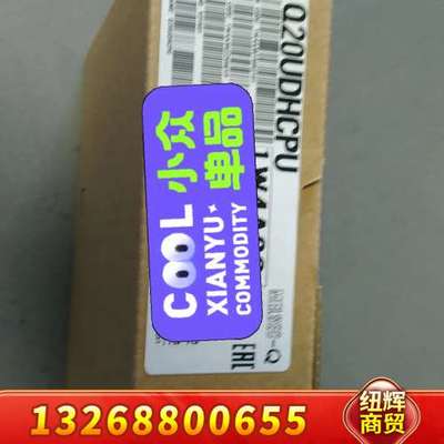三菱 Q20UDHCP∪  包装完好，议价
