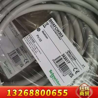 BMXFCW303   165    ，2024年的议价