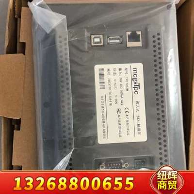 TPC7062W 昆仑通态触摸屏  带包装 24V供议价