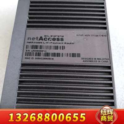 netAccess L50 Payment Router 支议价