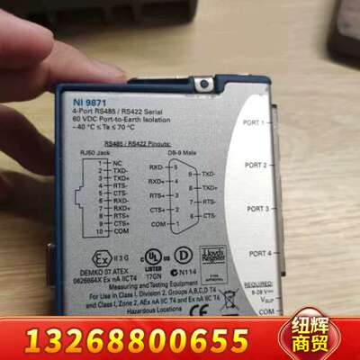 美国NI9870  NI9871，功能OK。成色好，自用议价