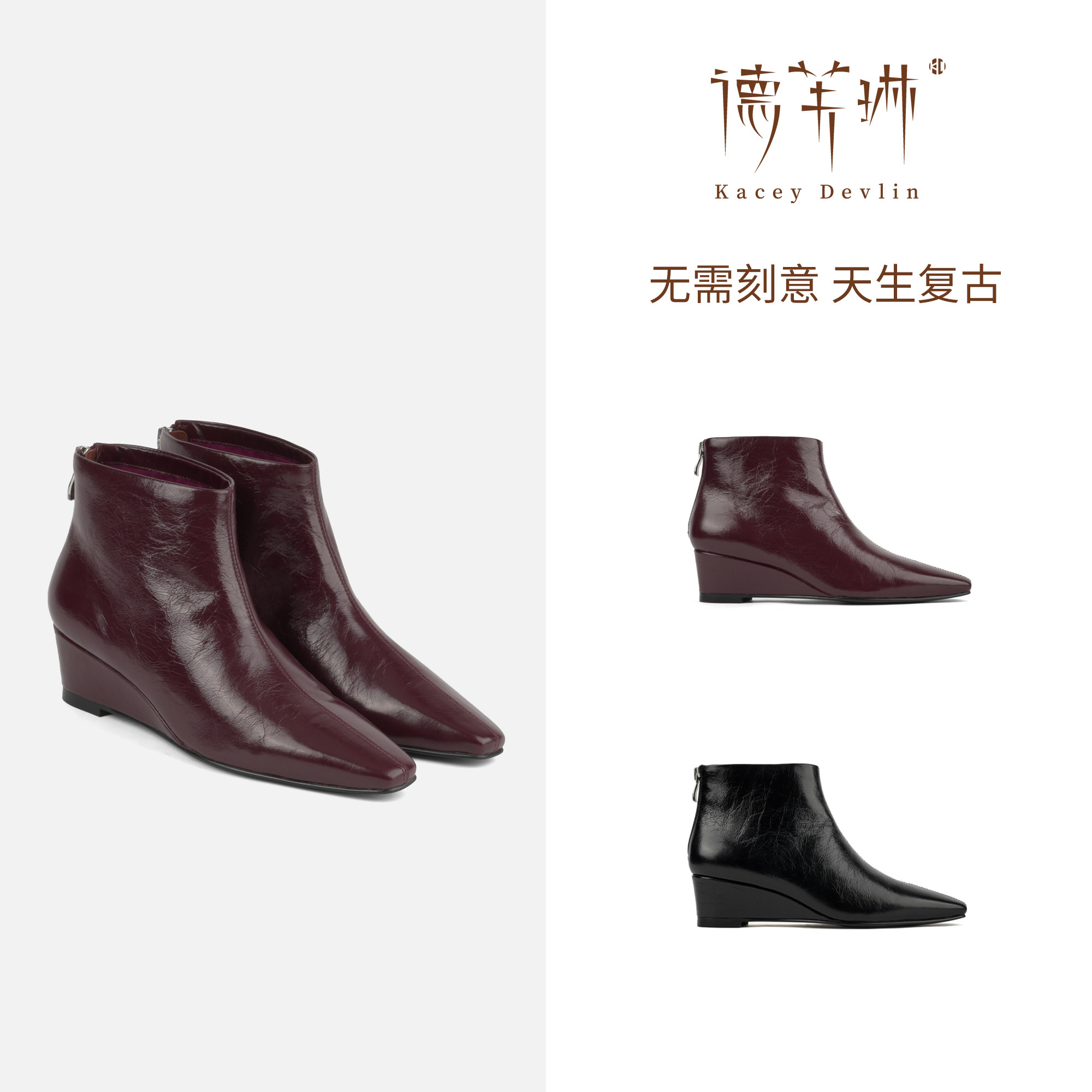 德芙琳Kacey Devlin冬季新款坡跟短靴KD7027