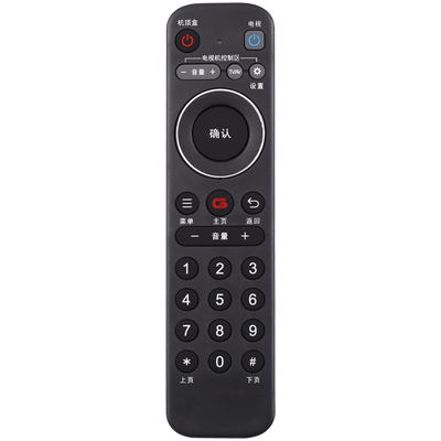 湖北广电网络智宝机顶盒遥控器