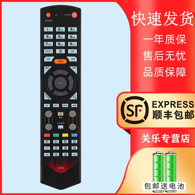 关乐适用于康佳液晶电视机遥控器KK-Y331 LC46TS86N LC55TS86N LG26GS88