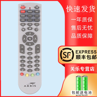 适用于MOTOROLA摩托罗拉HMC210F HMC3000HM-STB100LC机顶盒遥控器同外形通用 关乐原装款