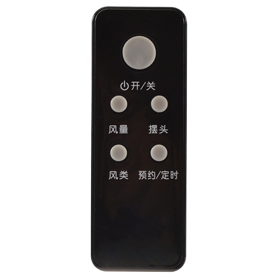 关乐适用于艾美特风扇台式遥控器