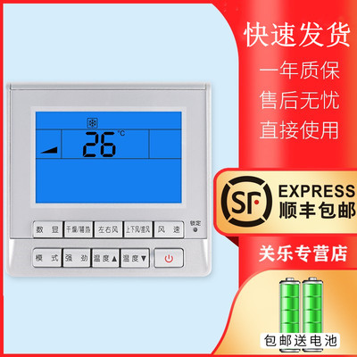 适用于美的空调线控器XK07多联机风管机线控器KFR-26Q1/D-N(R3)中央空调控制面板 老款 关乐原装