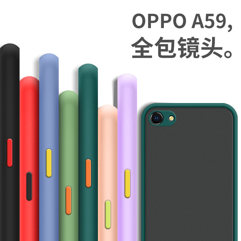 汉牌OPPOA59手机壳oppoa59m镜头全包0ppoa防摔poopa opa保护套oopoa59撞色肤感。oppo a59s半透明 ...