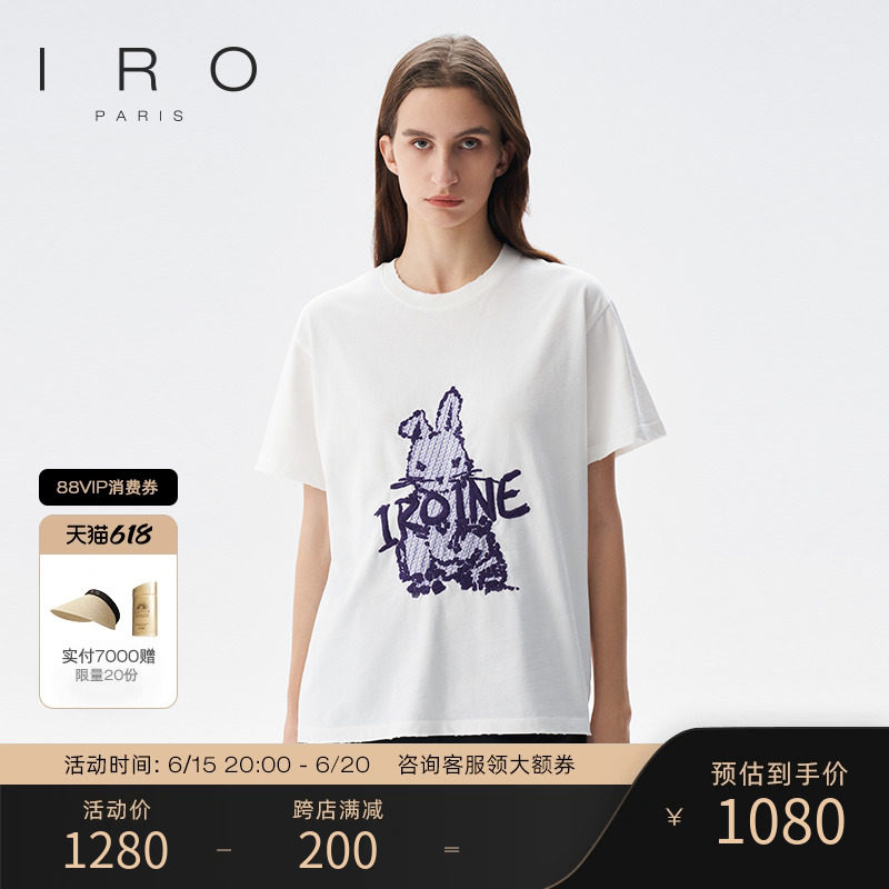 IROParis【杨紫同款】23早夏季兔子小众百搭休闲短袖T恤上衣女_虎窝淘
