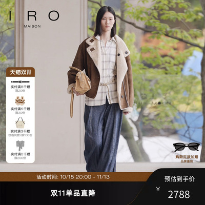 双面两穿仿麂皮翻领毛绒外套