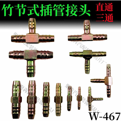 输油管竹节三通接头尼龙管亚太管宝塔直通接头6.8.10.12.14.16