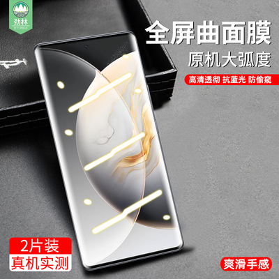 camon30stecno钢化膜防偷窥高清