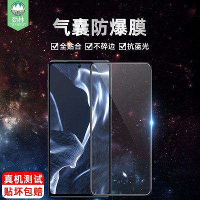 摩托罗拉edge20pro气囊钢化膜edgespro全屏XT2153-1高清不碎边防蓝光护眼绿光软边膜moto原装手机屏保贴膜5g