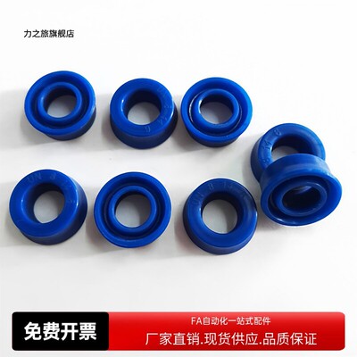 XUE31-d4 5 6 8 9 10 12 16 18 20 22 23 25 30 35 40-DB密封圈UN