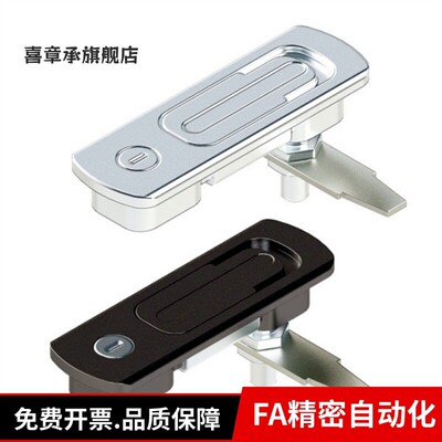 MS737同款工业锁电柜箱平面锁MLTDF开关柜网络机柜门锁XAT46