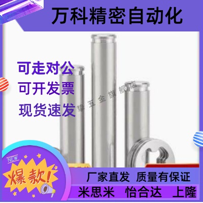 铰链销 CCG CCGH PCCG5/6/8/10/12/13/14/15/16/17/18/20/22/25