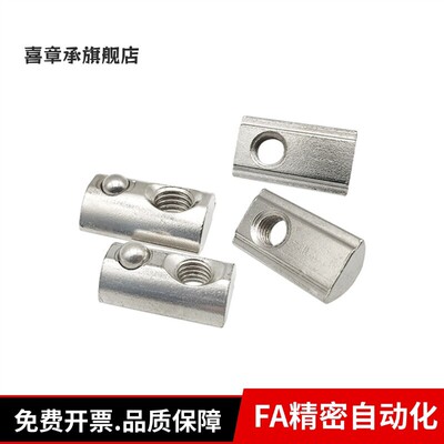 SHNTP5-SHNTP8 4 8 6 铝合金螺母SHNTP6后装弹簧螺帽 PACK-SHNTP8