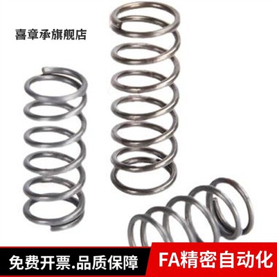 压缩弹簧Y-YVUR-D5 D6-L15 L20 L25 L30 L35 L40 L45 L50 L55 L60