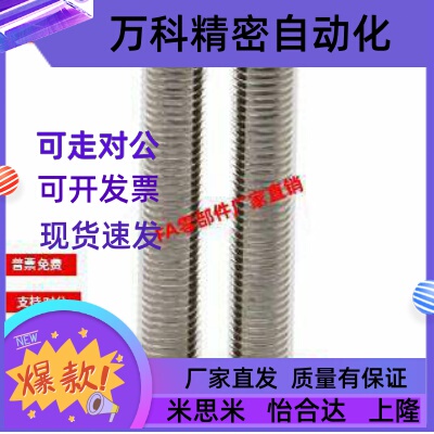 止动螺钉PBL02-M4 M5 6 8 10 12-L20 25 30 35 40 45 50 60 70 80