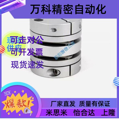CPJ CPJK14 20 30 40-BL/RD-6/7/8/10/12/15梅花联轴器器16 爪型