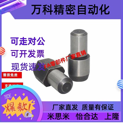 定位销大头销YBR21 YBF11-D4 D5 D6 D8 D10-P4 P5 P6 P8 P10 P12