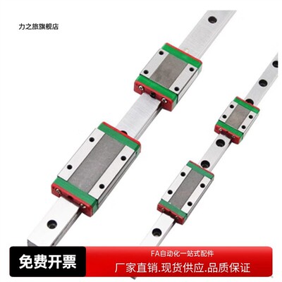 SEBL SEBLV SEBLZ6 8 10 13 16 20微直线导轨SE2BL SE2BLV SE2BLZ
