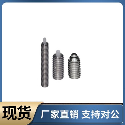 ZAP53 54-M3 M4 M5 M6 M8 M10 M12 M16 短行程 不锈钢定位柱
